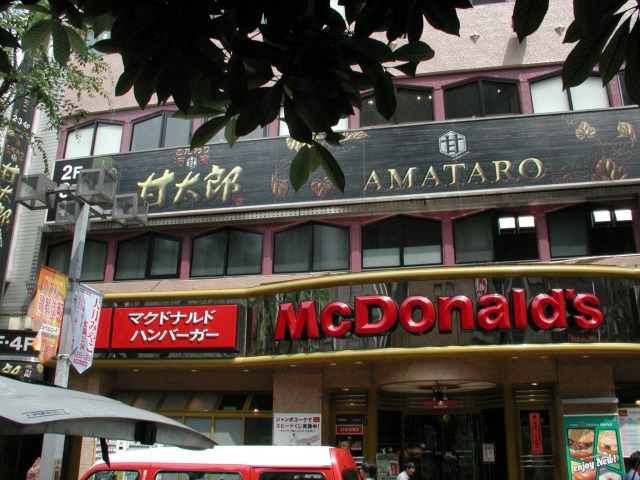 BradTownsend.com - Japan, Summer 2003