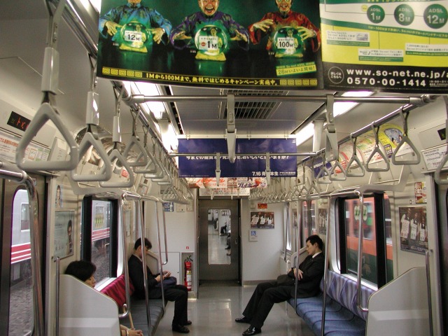 BradTownsend.com - Japan, Summer 2003